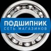 Иконка канала Магазин Подшипник
