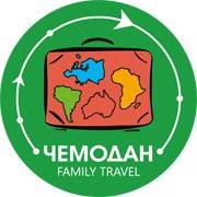 Иконка канала Чемодан Family Travel