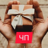 Иконка канала Что подарить