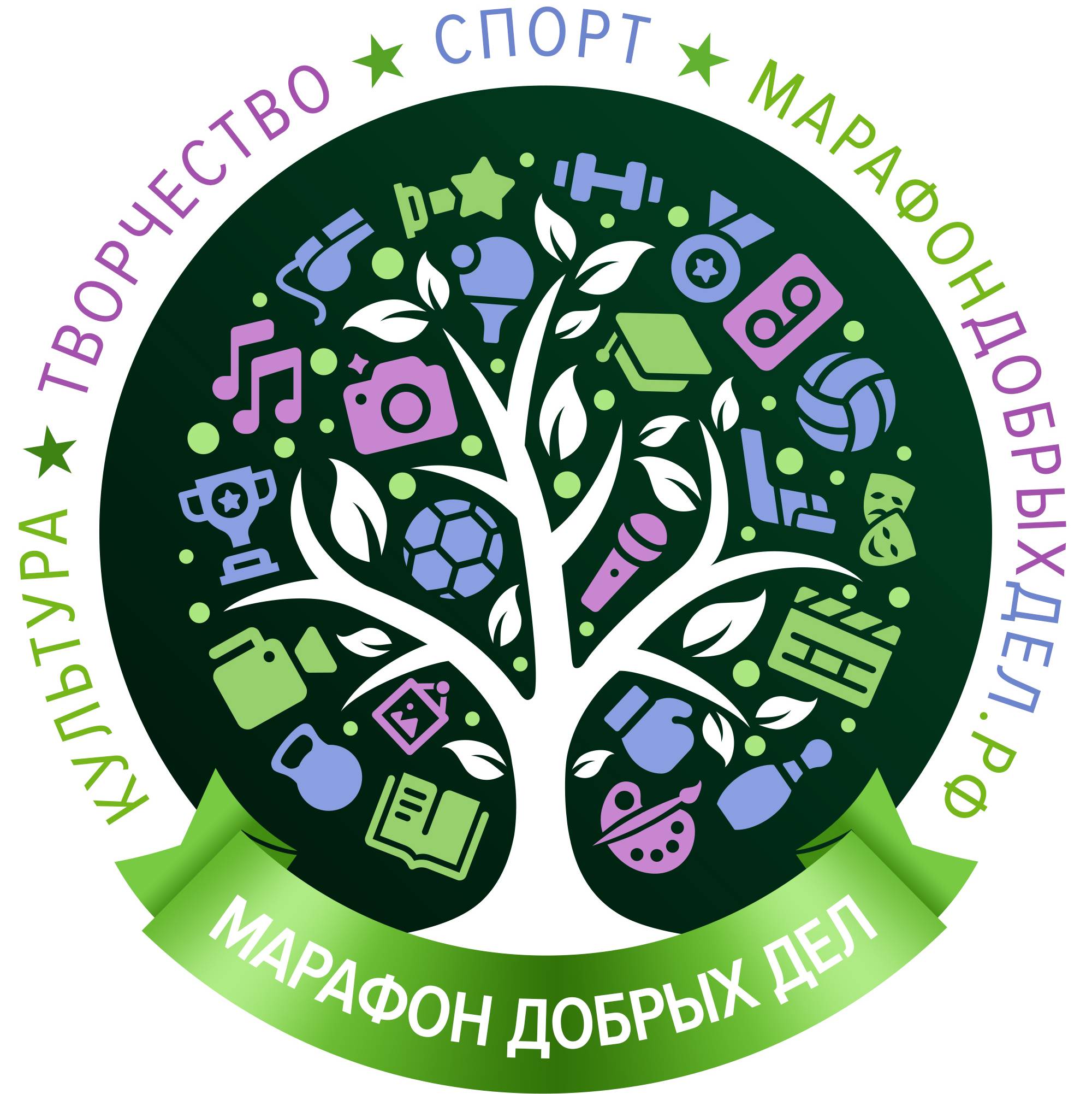 Иконка канала МАРАФОН ДОБРЫХ ДЕЛ
