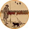 Иконка канала Гарик рыболов