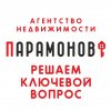 Иконка канала Агентство недвижимости Парамонов