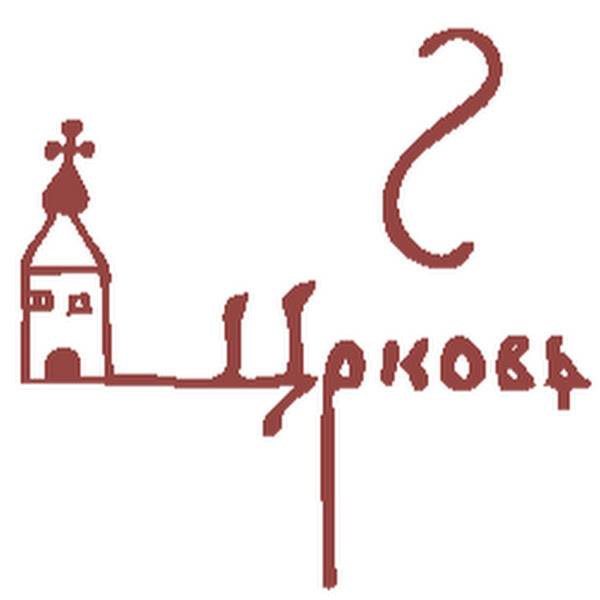 Иконка канала Храм пророка Илии в Китай-городе