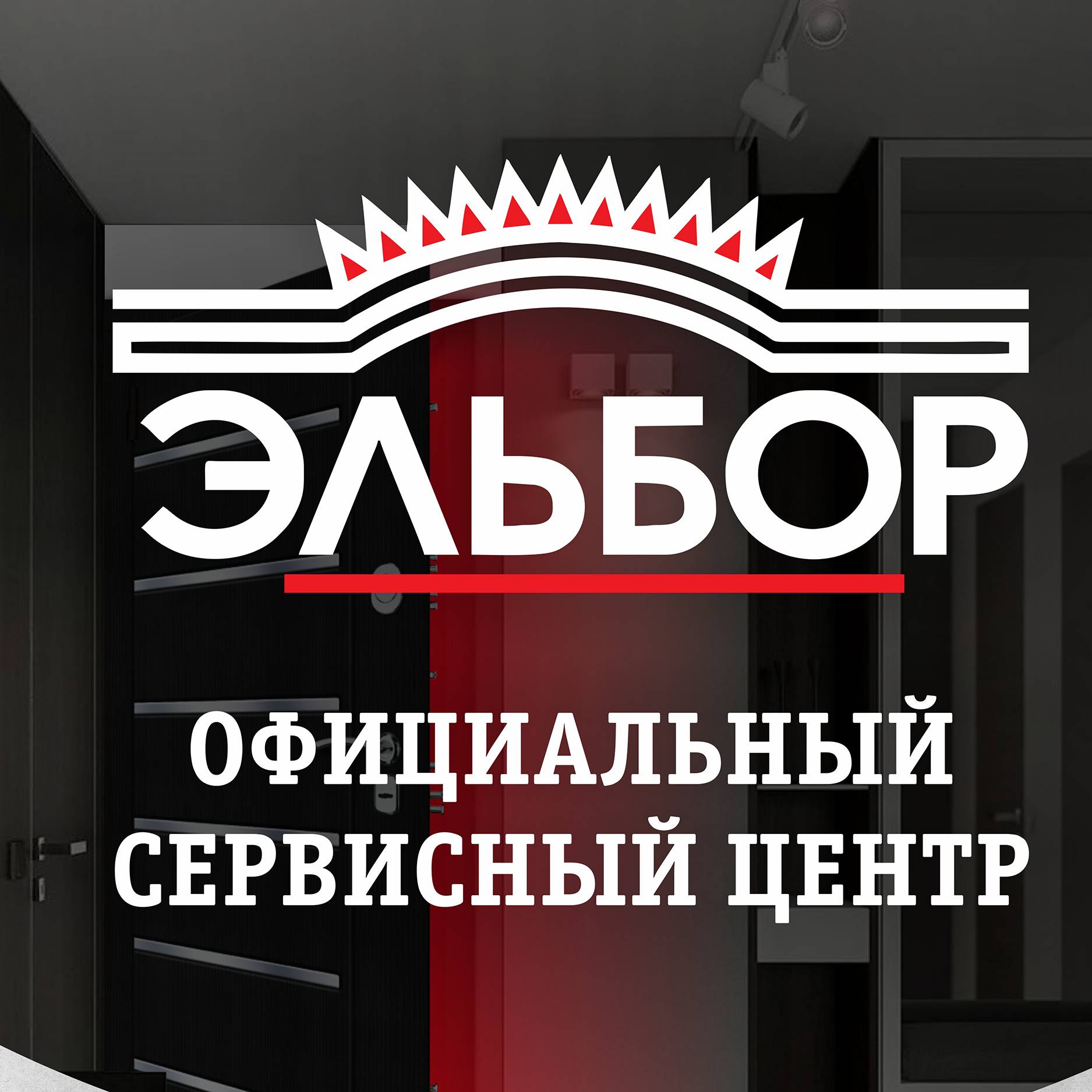 Иконка канала channel23837826