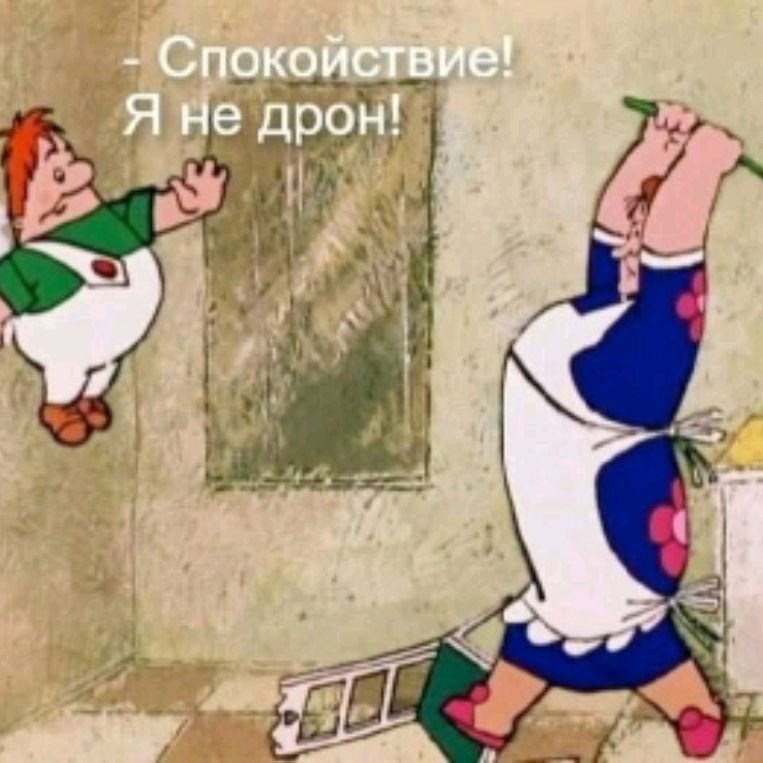 Иконка канала #населе