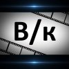Иконка канала п