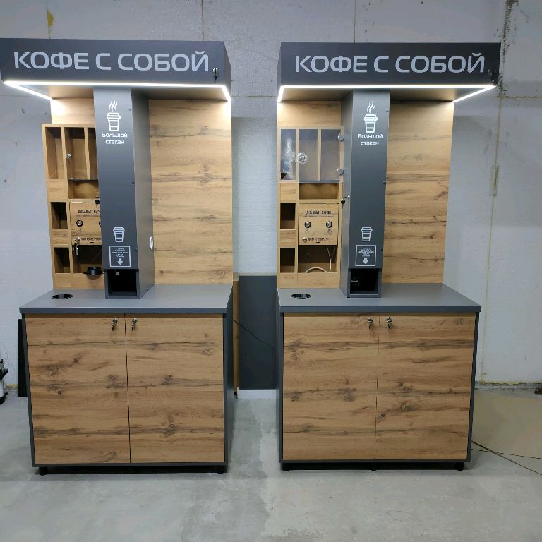 Иконка канала Кофейня самообслуживания