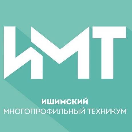 Иконка канала Ишимский многопрофильный техникум
