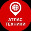 Иконка канала Атлас Техники