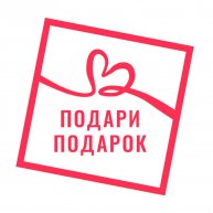 Иконка канала БФ "Подари подарок"