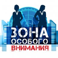 Иконка канала Зона Особого Внимания