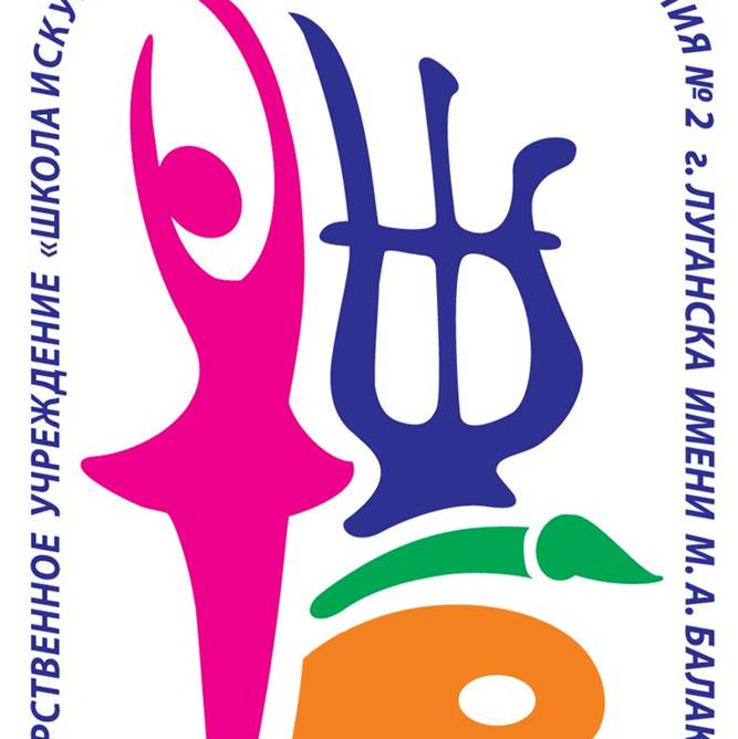 Иконка канала Balakirev's  Art School Lugansk