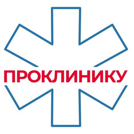 Иконка канала ПроКлинику