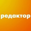 Иконка канала Редактор Официальный