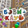 Иконка канала Бэби-Клуб "Солнцево Парк"