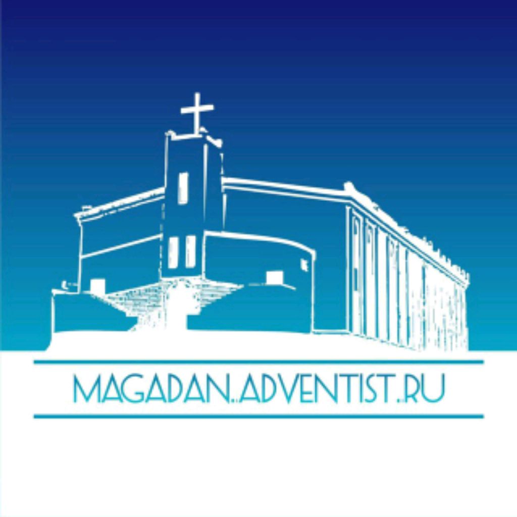 Иконка канала Адвентисты Магадана