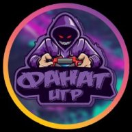 Иконка канала Фанат Игр