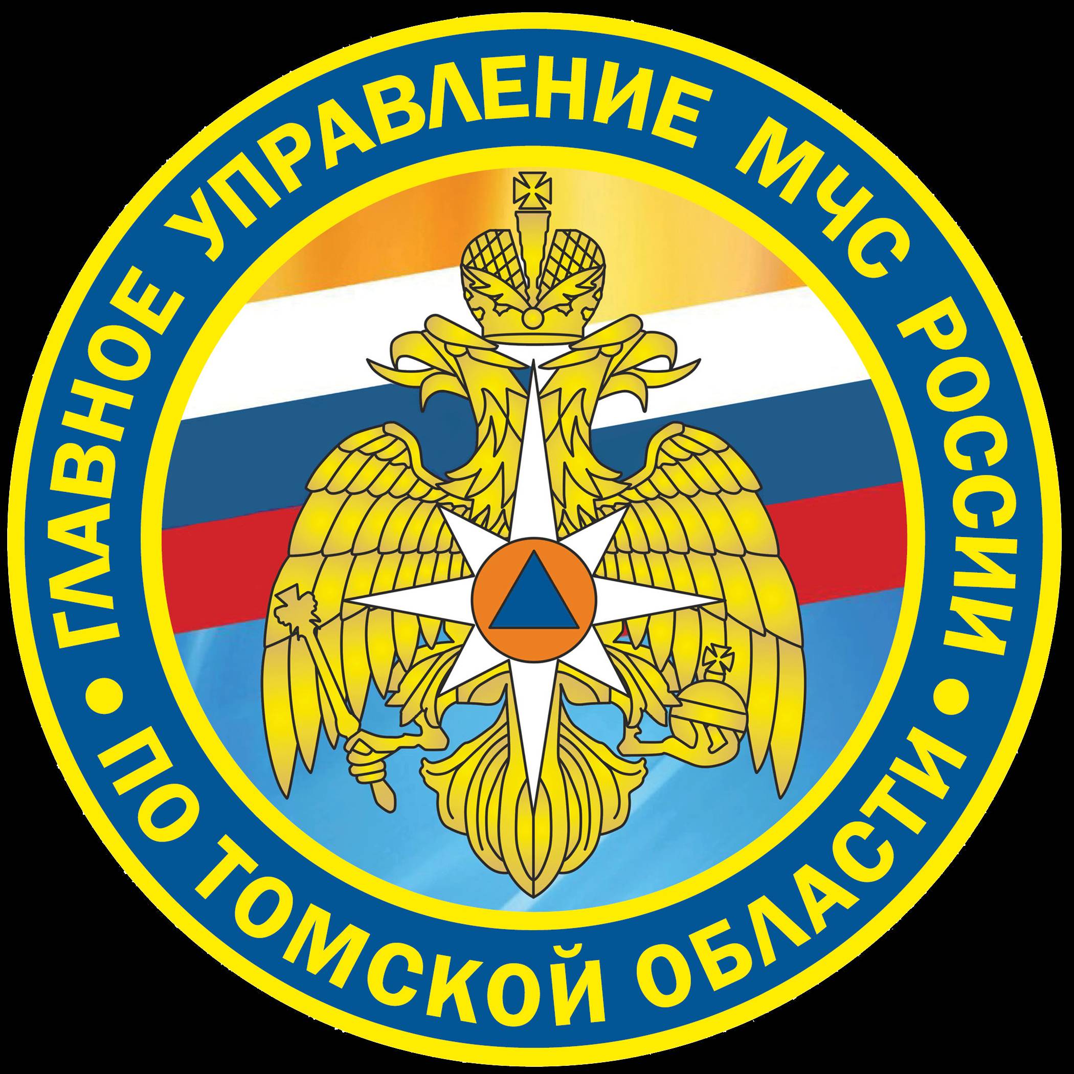 Иконка канала Главное управление МЧС России по Томской области