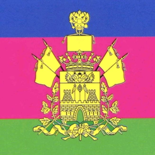 Иконка канала ♥️ Наша Родина Кубань ♥️