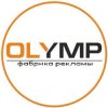Иконка канала Фабрика рекламы Олимп // fr-olymp