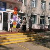 Иконка канала Школа-интернат г. Свободный
