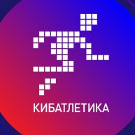 Иконка канала Кибатлетика