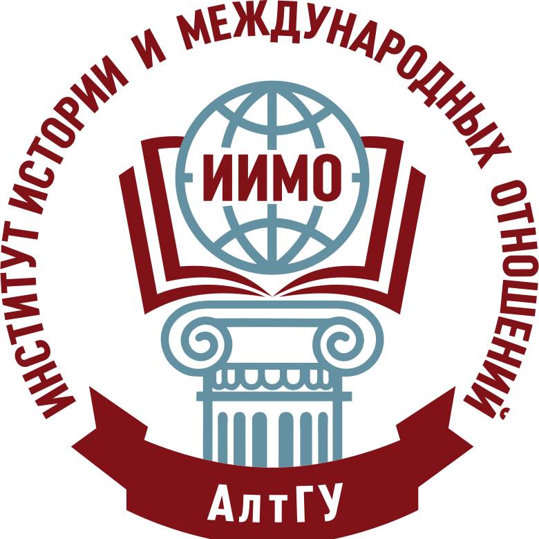 Иконка канала Институт истории и международных отношений АлтГУ