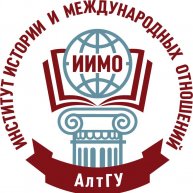 Иконка канала Институт истории и международных отношений АлтГУ