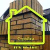 Иконка канала Стройка It's my life