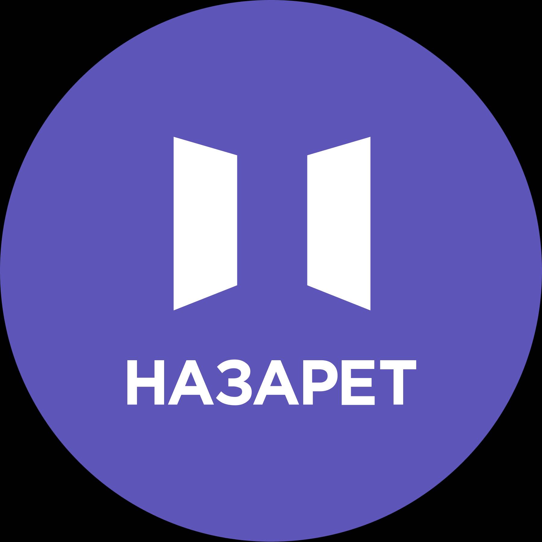 Иконка канала nazareth_church