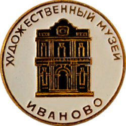 Иконка канала Ивановский художественный музей
