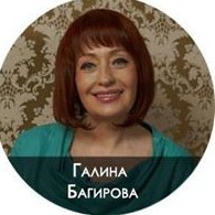 Иконка канала Ясновидящая Галина Багирова