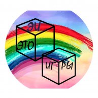 Иконка канала Это игры