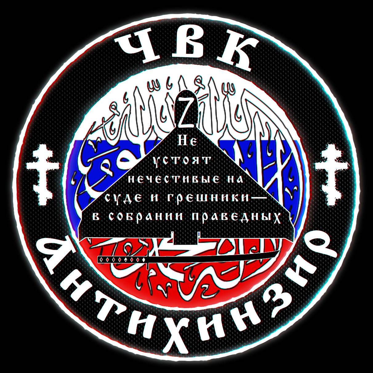 Иконка канала ALCONARDO