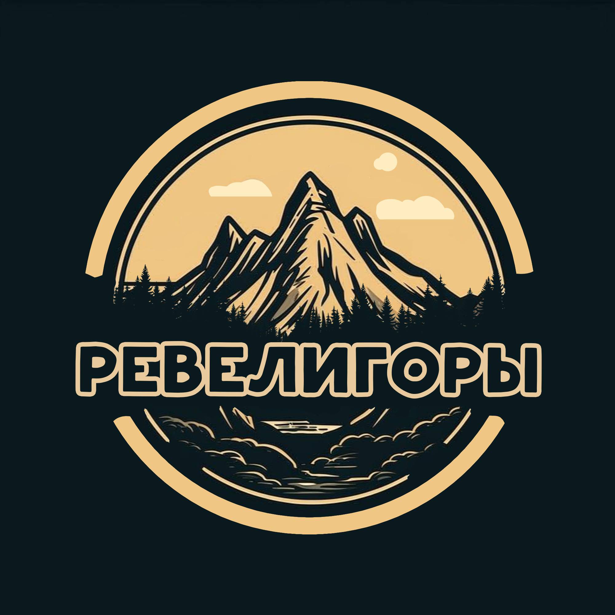 Иконка канала РЕВЕЛИГОРЫ