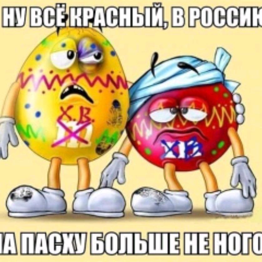 Иконка канала Чисто поржать