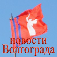Иконка канала Блокнот Волгоград народные новости