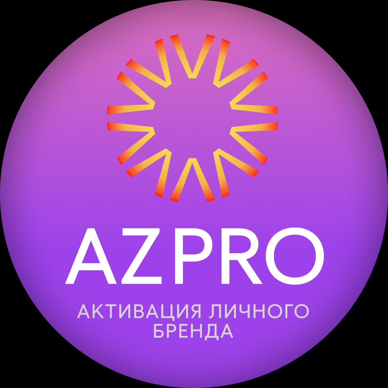 Иконка канала AzarenokPRO