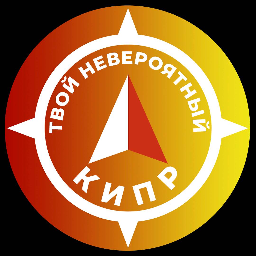 Иконка канала Твой невероятный Кипр