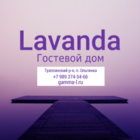 Иконка канала gamma-L