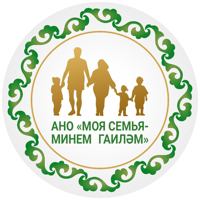 Иконка канала АНО «Моя семья-Минем гаилэм»