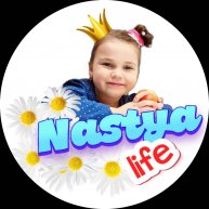 Иконка канала Nastya life VLOG
