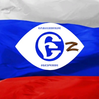 Иконка канала МСН «Ермолинское обозрение» \\ Калужская область