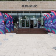 Иконка канала Центр Ассистивных технологий "Феникс"