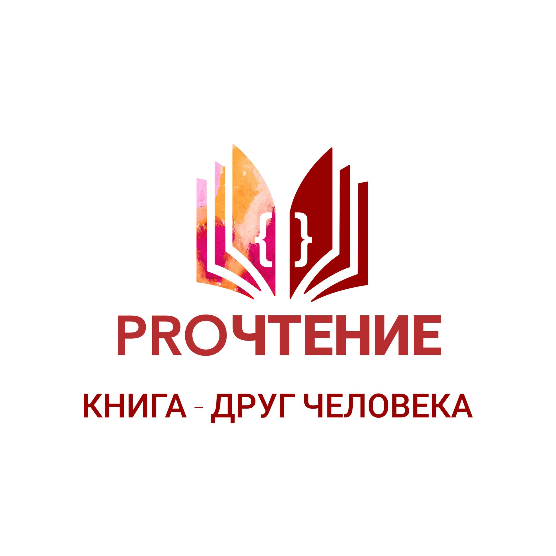 Иконка канала PROЧтение
