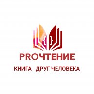Иконка канала PROЧтение