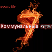 Иконка канала rutube_account_1613215
