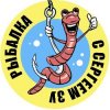 Иконка канала Рыбалка с Сергеем ЗУ