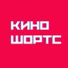 Иконка канала Киношортс Комедии
