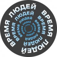 Иконка канала ВРЕМЯ ЛЮДЕЙ